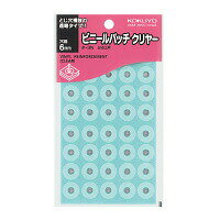 12490148040305200 ・広告文責（株式会社ビッグフィールド ・072-997-4317）カテゴリー1：ファイル・バインダーカテゴリー2：ファイルアクセサリ＞パンチ穴補強シールJAN：4901480403052