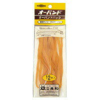 12497162020321700 ・広告文責（株式会社ビッグフィールド ・072-997-4317）カテゴリー1：事務用品カテゴリー2：テープ・結束具＞輪ゴムJAN：4971620203217