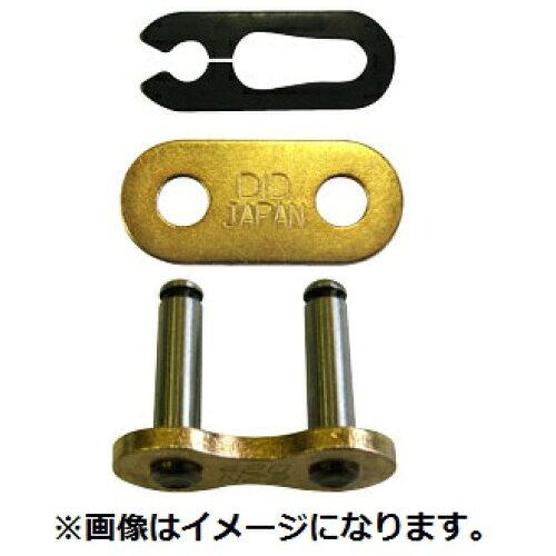 12452551618695700 ・広告文責（株式会社ビッグフィールド ・072-997-4317）カテゴリー1：バイクパーツカテゴリー2：バイク用ブレーキ・駆動系パーツ＞チェーン・パーツJAN：4525516186957