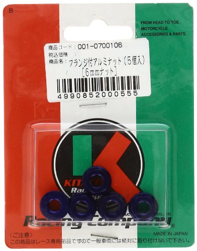 12499085200055500 ・広告文責（株式会社ビッグフィールド ・072-997-4317）カテゴリー1：バイクパーツカテゴリー2：バイク外装パーツ＞ボルト・ナットJAN：4990852000555