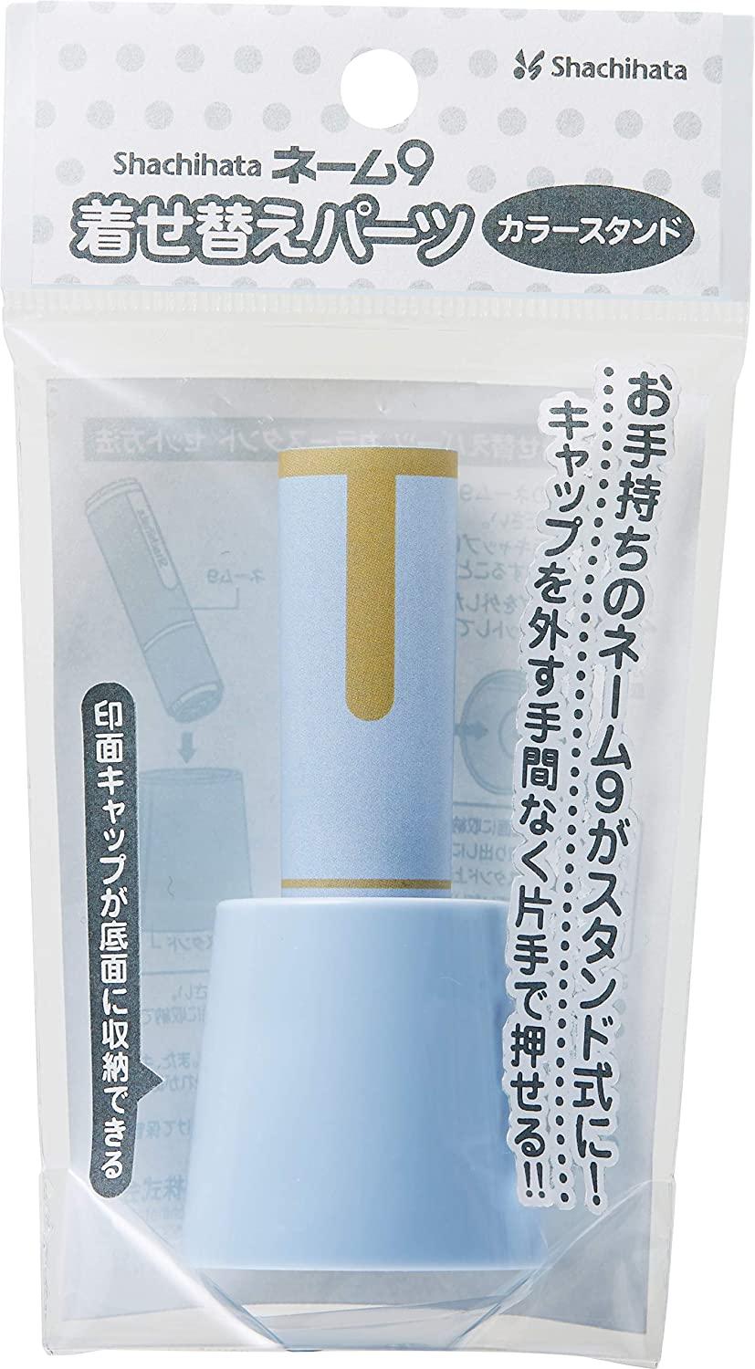 12497405249222800 ・広告文責（株式会社ビッグフィールド ・072-997-4317）カテゴリー1：事務用品カテゴリー2：印鑑・スタンプ＞個人用印鑑JAN：4974052492228