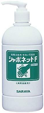 12498769623273000 ・広告文責（株式会社ビッグフィールド ・072-997-4317）カテゴリー1：ボディケアカテゴリー2：ハンドケア＞ハンドソープJAN：4987696232730