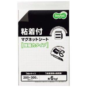 12458958575515500 ・広告文責（株式会社ビッグフィールド ・072-997-4317）カテゴリー1：プレゼン・会議用品カテゴリー2：ボード用付属品・消耗品＞マグネットJAN：4589585755155