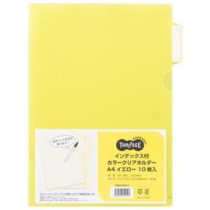 12458958575579700 ・広告文責（株式会社ビッグフィールド ・072-997-4317）カテゴリー1：ファイル・バインダーカテゴリー2：フォルダー・書類入れ＞クリアホルダーJAN：4589585755797