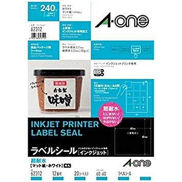 124906186623124 ・広告文責（株式会社ビッグフィールド ・072-997-4317）カテゴリー1：コピー・印刷用紙カテゴリー2：コピー・印刷用紙＞ラベル用紙JAN：4906186623124. ： 入数:20シート(240片)...