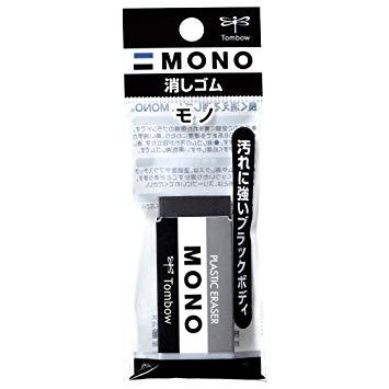 12490199105865900 ・広告文責（株式会社ビッグフィールド ・072-997-4317）カテゴリー1：筆記用具カテゴリー2：消しゴム・修正用品＞消しゴムJAN：4901991058659