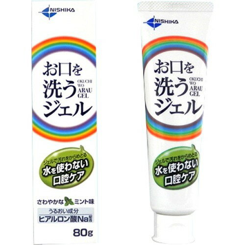 12498773448001700 ・広告文責（株式会社ビッグフィールド ・072-997-4317）カテゴリー1：オーラルケアカテゴリー2：オーラルケア＞大人用ハミガキ粉JAN：4987734480017