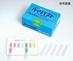 12458958293057900 ・広告文責（株式会社ビッグフィールド ・072-997-4317）カテゴリー1：他商品カテゴリー2：研究・実験用品 】】 試薬JAN：4589582930579