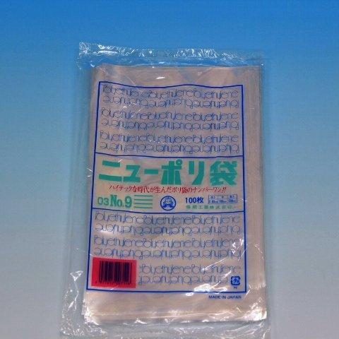 12497701701200400 ・広告文責（株式会社ビッグフィールド ・072-997-4317）カテゴリー1：衛生・清掃用品カテゴリー2：業務用ごみ箱・ごみ袋＞業務用ごみ袋JAN：4977017012004