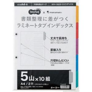 12458958575127000 ・広告文責（株式会社ビッグフィールド ・072-997-4317）カテゴリー1：事務用品カテゴリー2：ラベル・ステッカー＞インデックスシールJAN：4589585751270
