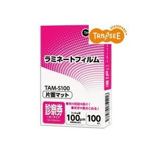 12458958575141600 ・広告文責（株式会社ビッグフィールド ・072-997-4317）カテゴリー1：オフィス機器カテゴリー2：ラミネーター＞ラミネートフィルムJAN：4589585751416