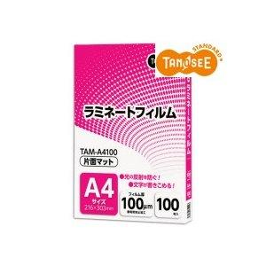 12458958575142300 ・広告文責（株式会社ビッグフィールド ・072-997-4317）カテゴリー1：オフィス機器カテゴリー2：ラミネーター＞ラミネートフィルムJAN：4589585751423