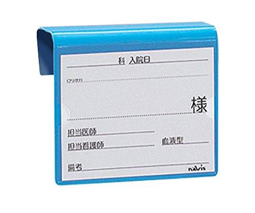 12456210849718300 ・広告文責（株式会社ビッグフィールド ・072-997-4317）カテゴリー1：検査・医療器具カテゴリー2：施設家具・設備＞室名札JAN：4562108497183