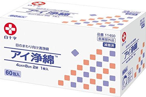 12498760311450000 ・広告文責（株式会社ビッグフィールド ・072-997-4317）カテゴリー1：衛生用品・ヘルスケアカテゴリー2：救急・応急用具＞ガーゼ・脱脂綿JAN：4987603114500