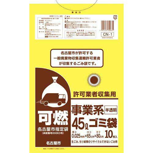 12499143770063100 ・広告文責（株式会社ビッグフィールド ・072-997-4317）カテゴリー1：日用品カテゴリー2：日用品＞ごみ袋JAN：4991437700631