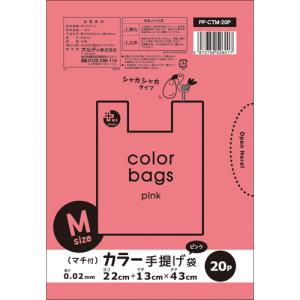 12497275952601700 ・広告文責（株式会社ビッグフィールド ・072-997-4317）カテゴリー1：他商品カテゴリー2：日用消耗品 】】 袋 】】 レジ袋・ビニール袋JAN：4972759526017