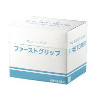 12497654600133600 ・広告文責（株式会社ビッグフィールド ・072-997-4317）カテゴリー1：衛生用品・ヘルスケアカテゴリー2：救急・応急用具＞包帯JAN：4976546001336