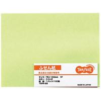 12457134715848900 ・広告文責（株式会社ビッグフィールド ・072-997-4317）カテゴリー1：ノート・紙製品カテゴリー2：ノート・メモ帳＞ふせんJAN：4571347158489