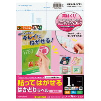 12490148028597900 ・広告文責（株式会社ビッグフィールド ・072-997-4317）カテゴリー1：コピー・印刷用紙カテゴリー2：コピー・印刷用紙＞ラベル用紙JAN：4901480285979