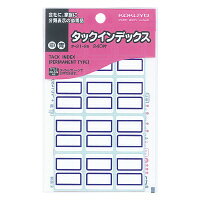 12490148040033400 ・広告文責（株式会社ビッグフィールド ・072-997-4317）カテゴリー1：事務用品カテゴリー2：ラベル・ステッカー＞インデックスシールJAN：4901480400334