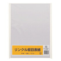 12454655000039900 ・広告文責（株式会社ビッグフィールド ・072-997-4317）カテゴリー1：事務用品カテゴリー2：製本機・製本用品＞とじこみ表紙JAN：4546550000399