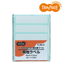12458221679196600 ・広告文責（株式会社ビッグフィールド ・072-997-4317）カテゴリー1：コピー・印刷用紙カテゴリー2：コピー・印刷用紙＞ラベル用紙JAN：4582216791966