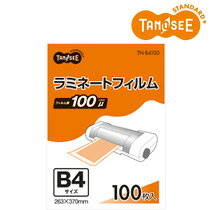 12458221679226000 ・広告文責（株式会社ビッグフィールド ・072-997-4317）カテゴリー1：オフィス機器カテゴリー2：ラミネーター＞ラミネートフィルムJAN：4582216792260