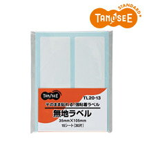 12458221679325000 ・広告文責（株式会社ビッグフィールド ・072-997-4317）カテゴリー1：コピー・印刷用紙カテゴリー2：コピー・印刷用紙＞ラベル用紙JAN：4582216793250