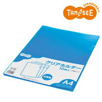 12458221679521600 ・広告文責（株式会社ビッグフィールド ・072-997-4317）カテゴリー1：ファイル・バインダーカテゴリー2：フォルダー・書類入れ＞クリアホルダーJAN：4582216795216