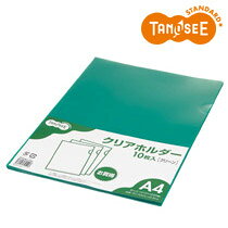 12458221679522300 ・広告文責（株式会社ビッグフィールド ・072-997-4317）カテゴリー1：ファイル・バインダーカテゴリー2：フォルダー・書類入れ＞クリアホルダーJAN：4582216795223