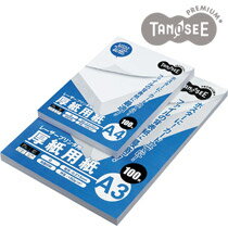 12458221679598800 ・広告文責（株式会社ビッグフィールド ・072-997-4317）カテゴリー1：コピー・印刷用紙カテゴリー2：コピー・印刷用紙＞レーザープリンター用紙JAN：4582216795988