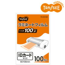 12458221679631200 ・広告文責（株式会社ビッグフィールド ・072-997-4317）カテゴリー1：オフィス機器カテゴリー2：ラミネーター＞ラミネートフィルムJAN：4582216796312