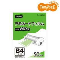 12458221679636700 ・広告文責（株式会社ビッグフィールド ・072-997-4317）カテゴリー1：オフィス機器カテゴリー2：ラミネーター＞ラミネートフィルムJAN：4582216796367