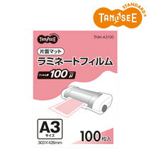 12458221679641100 ・広告文責（株式会社ビッグフィールド ・072-997-4317）カテゴリー1：オフィス機器カテゴリー2：ラミネーター＞ラミネートフィルムJAN：4582216796411