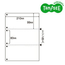 12490266857126600 ・広告文責（株式会社ビッグフィールド ・072-997-4317）カテゴリー1：コピー・印刷用紙カテゴリー2：コピー・印刷用紙＞帳票用紙JAN：4902668571266