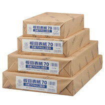 12493185530143000 ・広告文責（株式会社ビッグフィールド ・072-997-4317）カテゴリー1：事務用品カテゴリー2：製本機・製本用品＞とじこみ表紙JAN：4931855301430