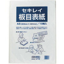 12493185530146100 ・広告文責（株式会社ビッグフィールド ・072-997-4317）カテゴリー1：事務用品カテゴリー2：製本機・製本用品＞とじこみ表紙JAN：4931855301461