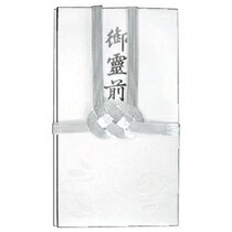12495747040902300 ・広告文責（株式会社ビッグフィールド ・072-997-4317）カテゴリー1：のし・冠婚葬祭用品カテゴリー2：のし・冠婚葬祭用品＞不祝儀袋JAN：4957470409023