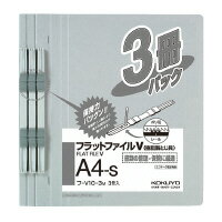 12490148014241800 ・広告文責（株式会社ビッグフィールド ・072-997-4317）カテゴリー1：ファイル・バインダーカテゴリー2：ファイル・バインダー＞フラットファイルJAN：4901480142418