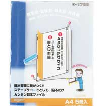12490341917529000 ・広告文責（株式会社ビッグフィールド ・072-997-4317）カテゴリー1：ファイル・バインダーカテゴリー2：ファイル・バインダー＞スライド・プレゼン用ファイルJAN：4903419175290