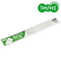 12458221679579700 ・広告文責（株式会社ビッグフィールド ・072-997-4317）カテゴリー1：コピー・印刷用紙カテゴリー2：コピー・印刷用紙＞ラベル用紙JAN：4582216795797