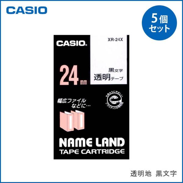 12497185017524700 ・広告文責（株式会社ビッグフィールド ・072-997-4317）カテゴリー1：デジタル文具カテゴリー2：ラベルライター＞テープJAN：4971850175247