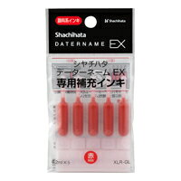 12497405253602100 ・広告文責（株式会社ビッグフィールド ・072-997-4317）カテゴリー1：事務用品カテゴリー2：印鑑・スタンプ＞補充インクJAN：4974052536021