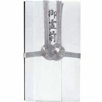 12490285032372700 ・広告文責（株式会社ビッグフィールド ・072-997-4317）カテゴリー1：のし・冠婚葬祭用品カテゴリー2：のし・冠婚葬祭用品＞不祝儀袋JAN：4902850323727