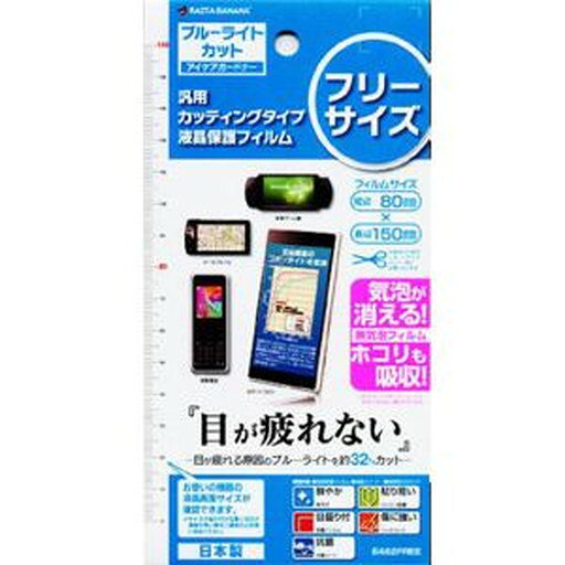 .1000001 ・広告文責（株式会社ビッグフィールド ・072-997-4317）もし希望購入数が買物かごに入らない場合は、一度、お問合せいただければ幸いでございます。