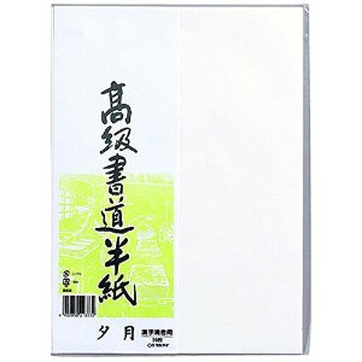 .1000001 ・広告文責（株式会社ビッグフィールド ・072-997-4317）もし希望購入数が買物かごに入らない場合は、一度、お問合せいただければ幸いでございます。