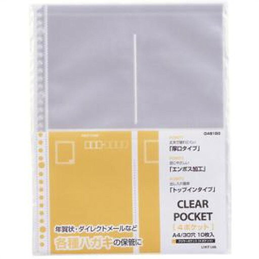 .1000001 ・広告文責（株式会社ビッグフィールド ・072-997-4317）もし希望購入数が買物かごに入らない場合は、一度、お問合せいただければ幸いでございます。