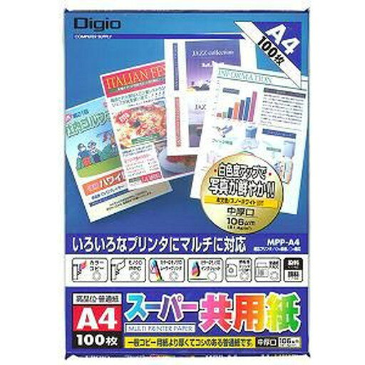 .1000001 ・広告文責（株式会社ビッグフィールド ・072-997-4317）もし希望購入数が買物かごに入らない場合は、一度、お問合せいただければ幸いでございます。