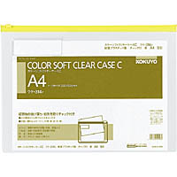 12490148042008000 ・広告文責（株式会社ビッグフィールド ・072-997-4317）カテゴリー1：事務用品カテゴリー2：机上用品・収納＞収納ケースJAN：4901480420080