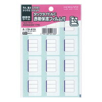 124901480401386 ・広告文責（株式会社ビッグフィールド ・072-997-4317）カテゴリー1：事務用品カテゴリー2：ラベル・ステッカー＞ラベルシールJAN：4901480401386. ： 種類：図書用ラベル・青枠 ラベル...
